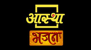 Aastha Channel Logo Aastha Bhajan DD Free Dish || Aastha Bhajan