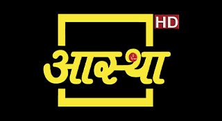 Watch Aastha TV Channel Live
