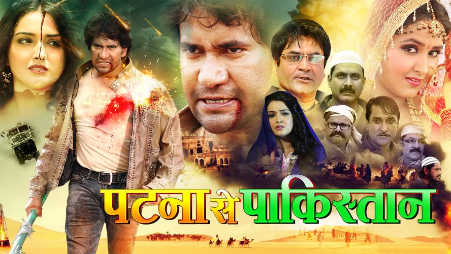 Watch Movie Patna Se Pakistan Online only on Watcho,