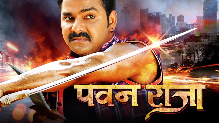 Watch Movie Pawan Raja Online only on Watcho,