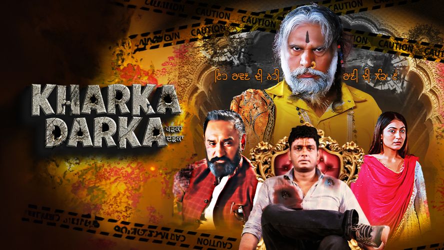 Kharka Darka | Punjabi Drama,Crime Movie | Watch Now on Chaupal