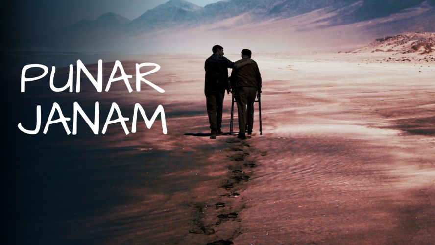 Watch Movie Punar Janam Online only on Watcho,
