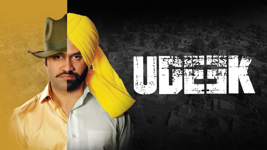 Watch Movie Bhagat Singh Di Udeek Online only on Watcho,