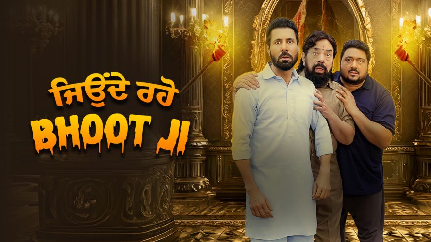 Jeonde Raho Bhoot Ji | Punjabi Comedy,Drama Movie | Watch Now on Chaupal