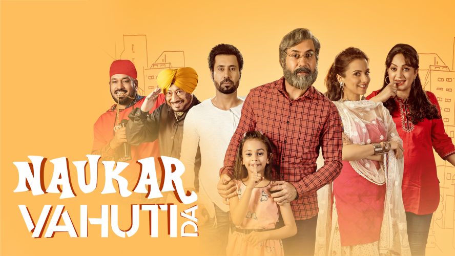 Naukar Vahuti Da | Punjabi Comedy,Drama Movie | Watch Now on Chaupal