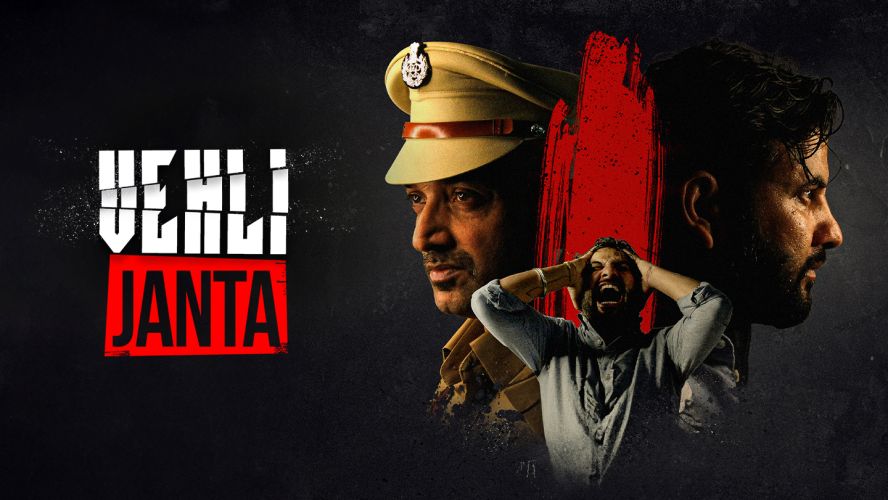 Watch Movie Vehli Janta Online only on Watcho,