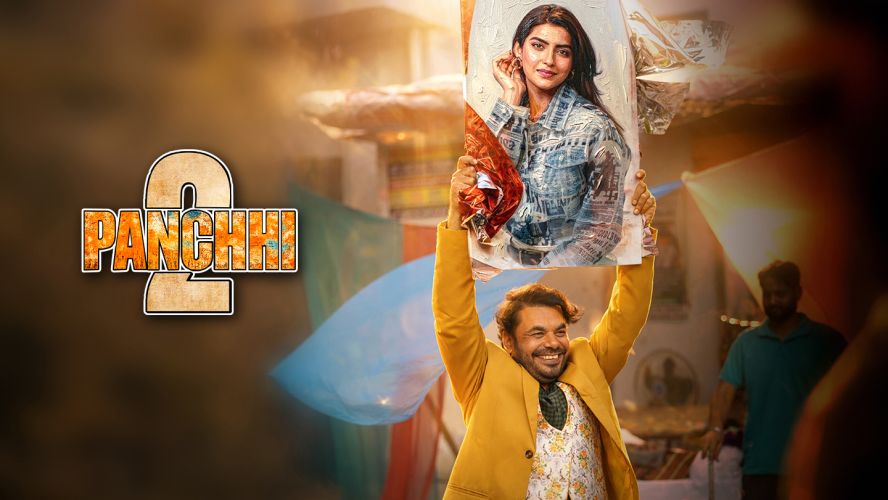 Panchhi 2 | Punjabi Suspense,Thriller Movie | Watch Now on Chaupal