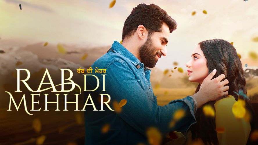 Rabb Di Mehar | Punjabi Drama,Romance Movie | Watch Now on Chaupal