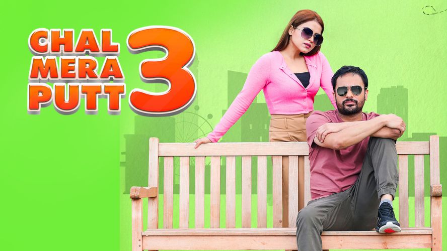 Chal Mera Putt 3 | Punjabi Drama,Comedy Movie | Watch Now on Chaupal