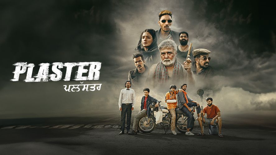 Plaster | Punjabi TV Show | Watch Now on Chaupal