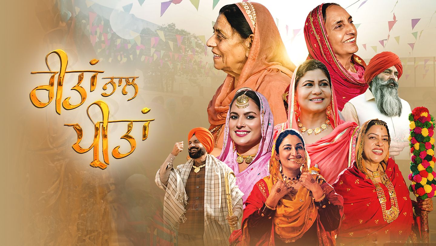 Reetan Naal Preetan | Punjabi TV Show | Watch Now on Chaupal
