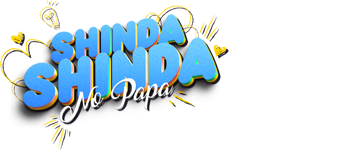 Shinda Shinda No Papa | Punjabi Drama,Family,Comedy,Fun,Humorous Movie ...