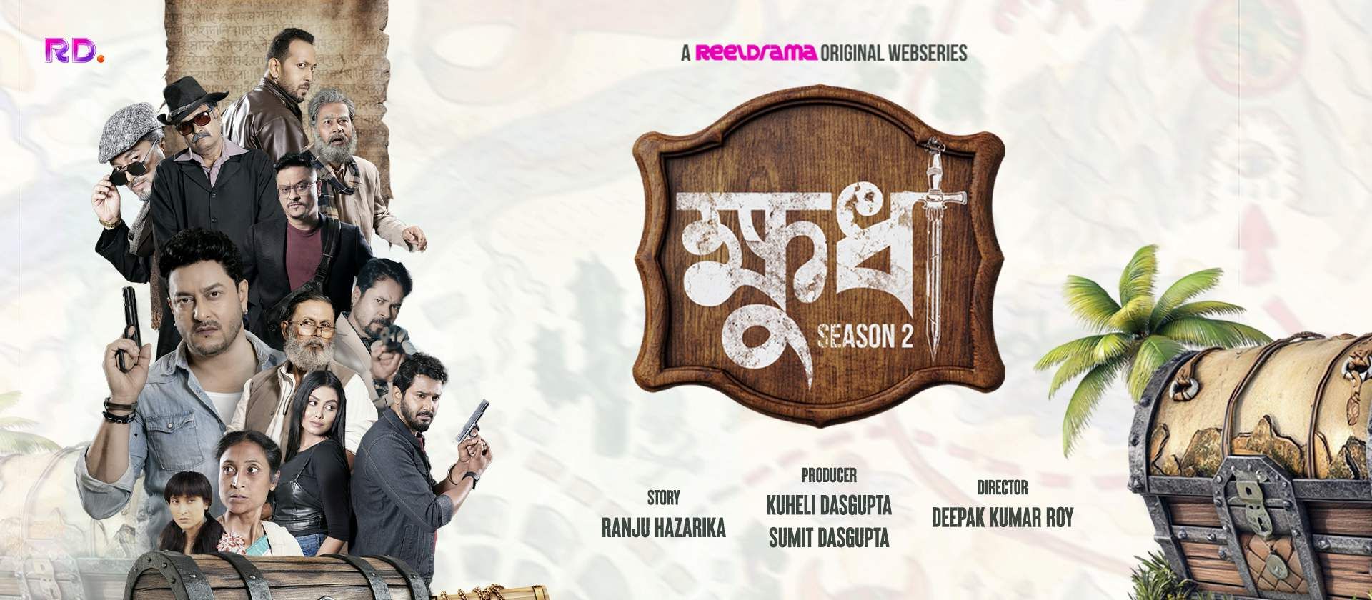 ReelDrama - Watch Assamese Movies, Web Series, Comedy Show and Music ...