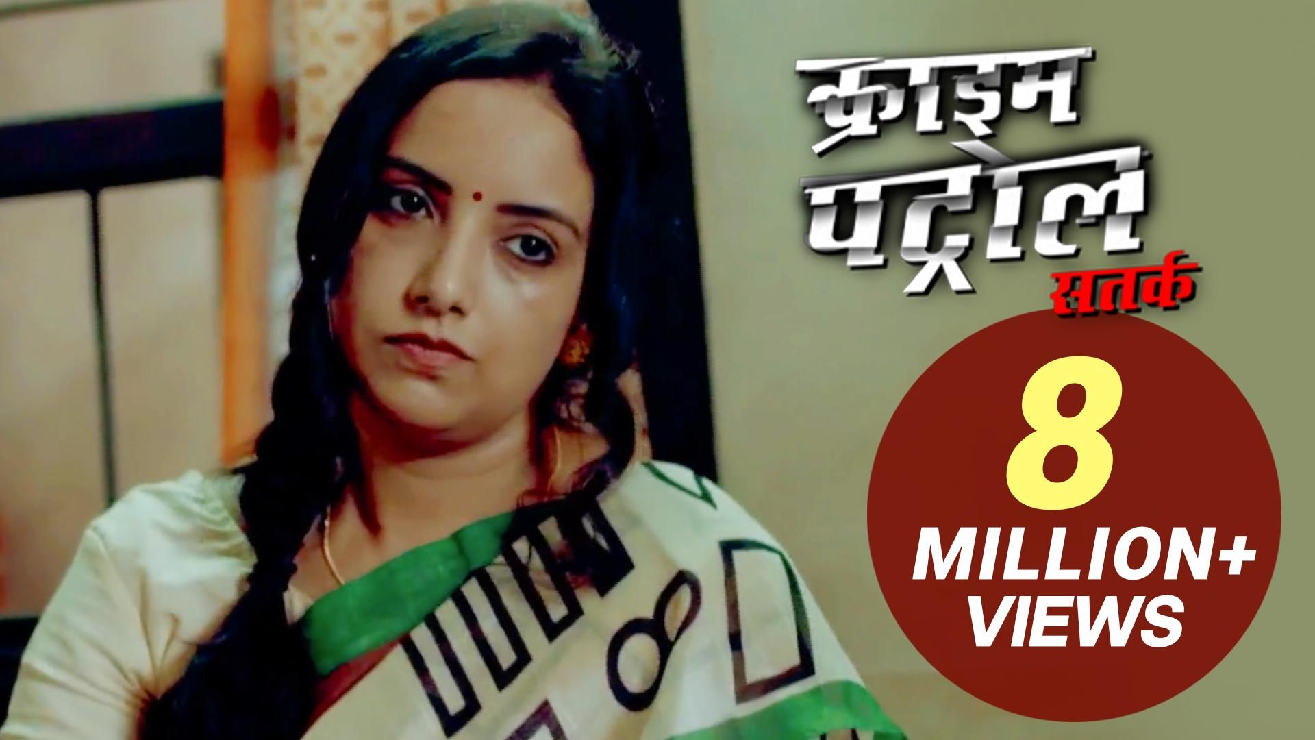 Watch crime-patrol-satark All Episodes | Watcho