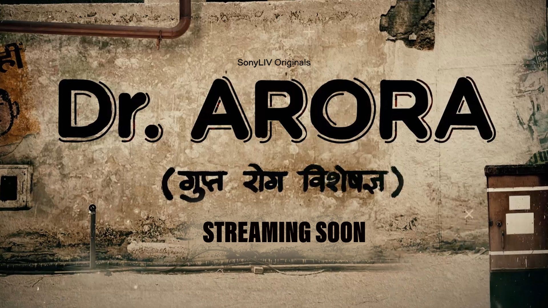 Watch Dr. Arora Web Series | Dr. Arora Hindi Web Series