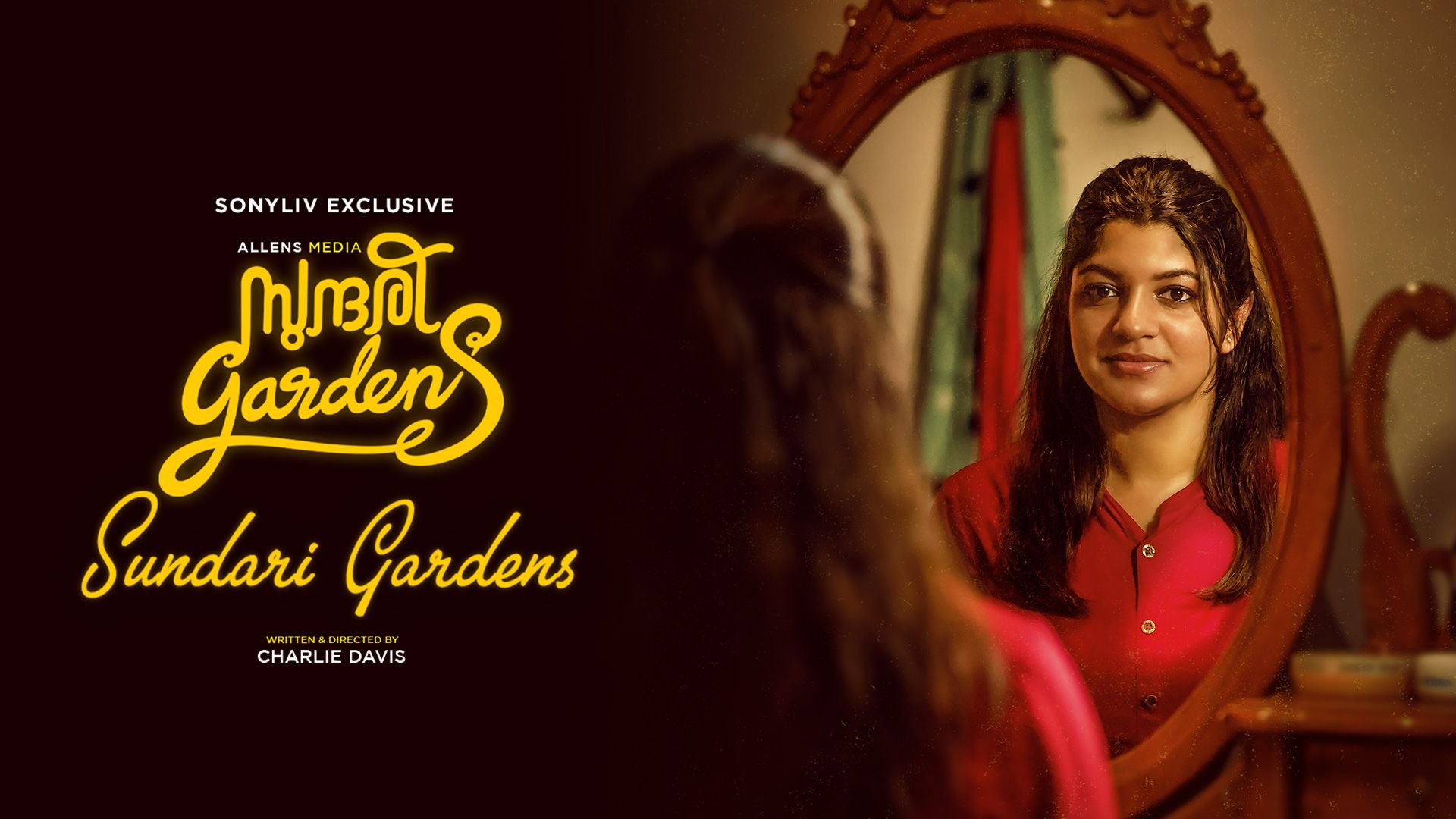 Sundari Gardens (Malayalam) Full Movie Online Watch Sundari Gardens ...
