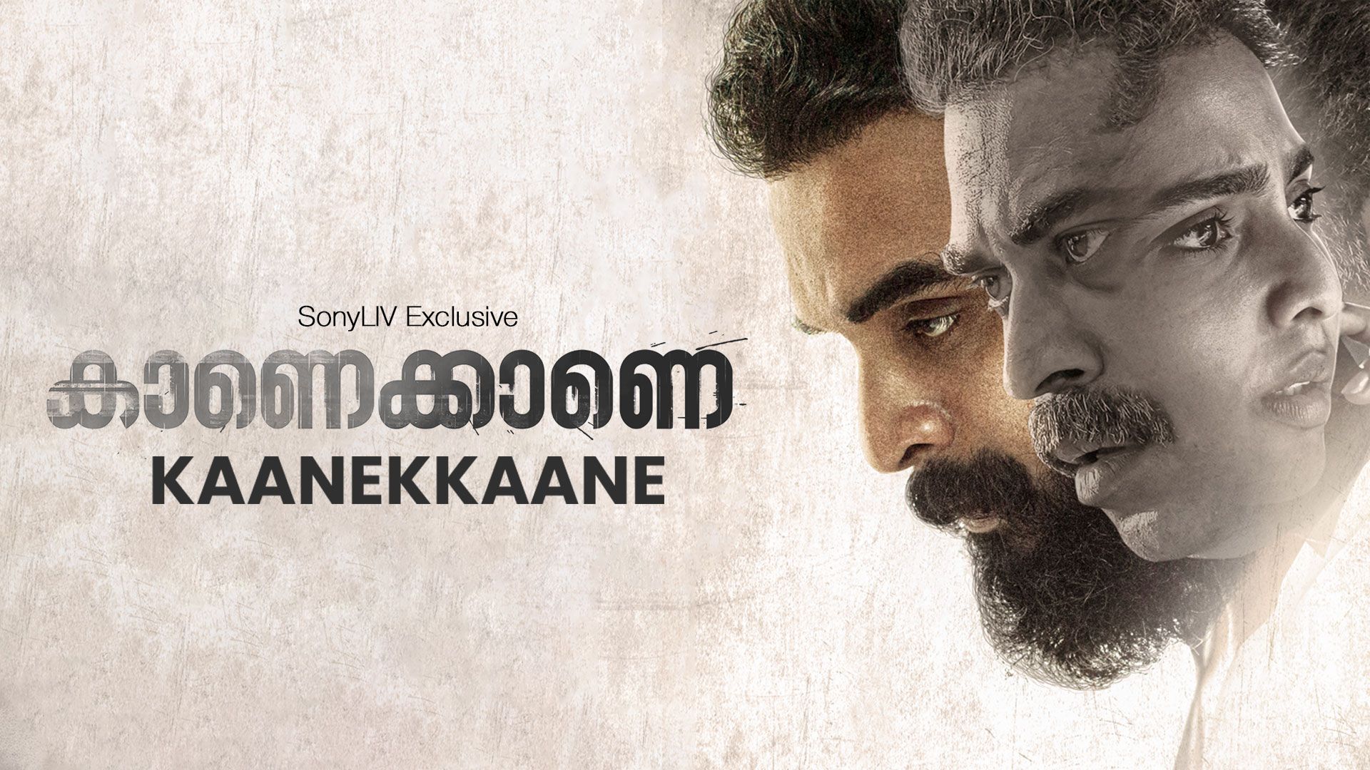 Kaanekkaane Full Movie Online Watch Kaanekkaane in Full HD Quality