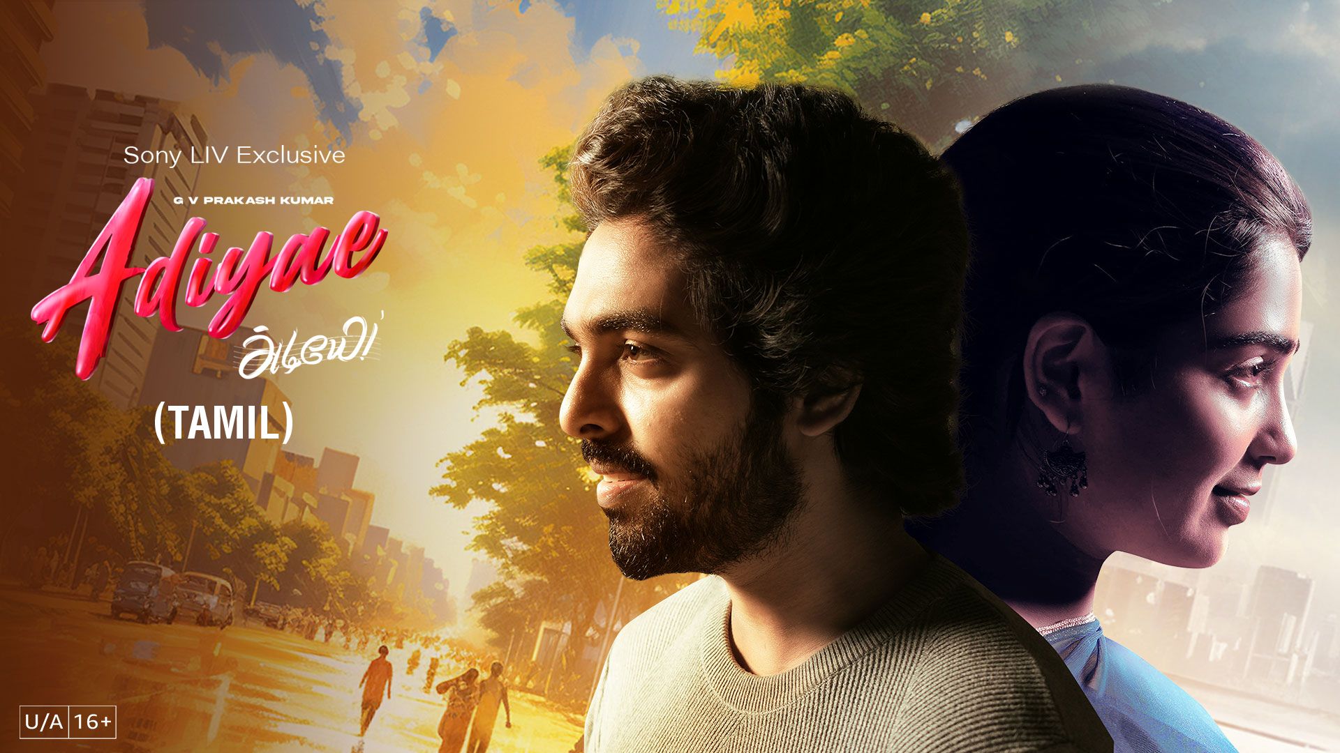 Watch Movie Ayothi Only on Watcho