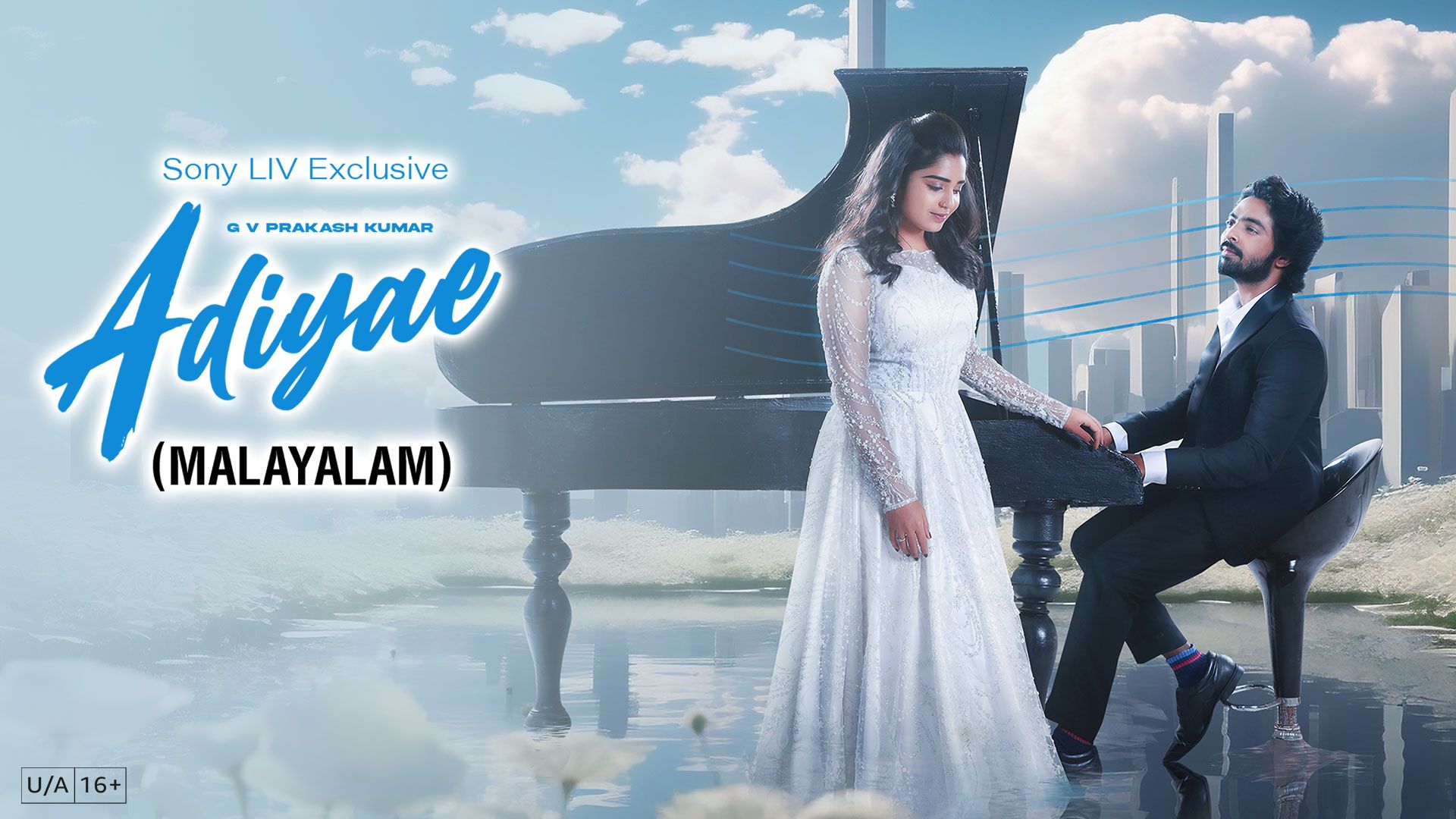 Watch Movie Adiyae (Malayalam) Only on Watcho