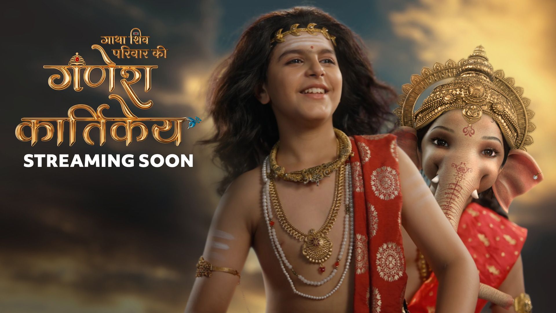 Watch Gatha Shiv Parivaar Ki Ganesh Kartikey Web Series | Gatha Shiv Parivaar Ki Ganesh Kartikey ...