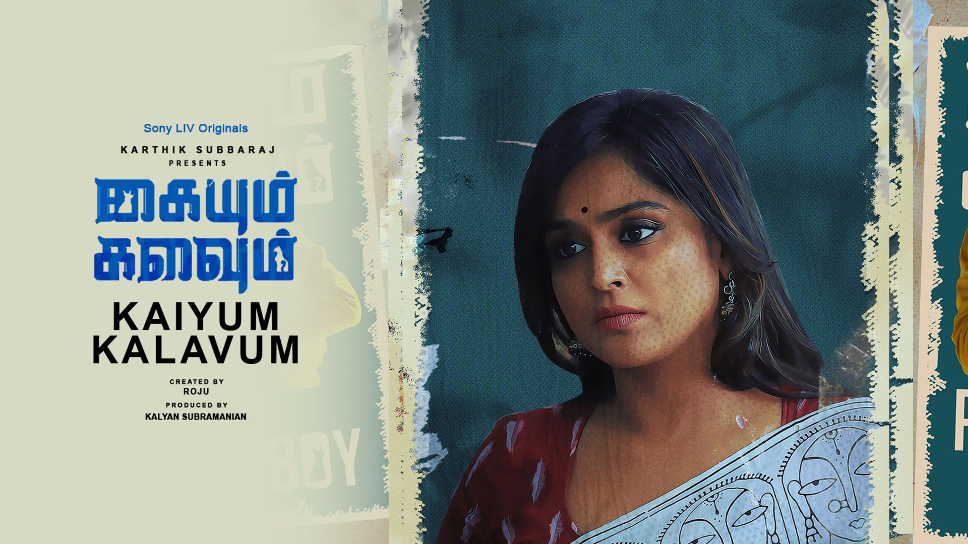 section/tamil-drama-series -Watcho