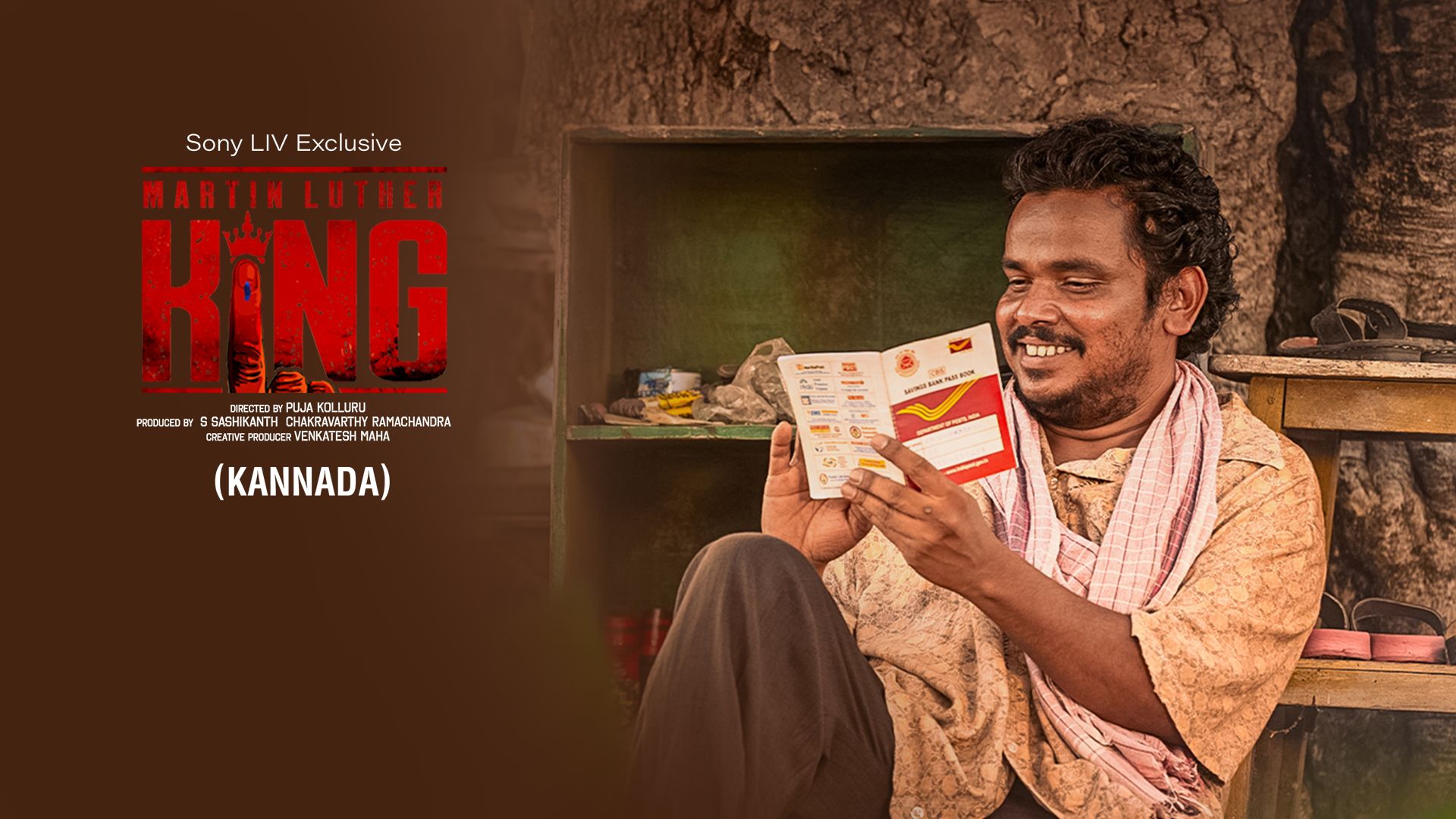 Martin Luther King (Kannada) Full Movie Online Watch Martin Luther King ...