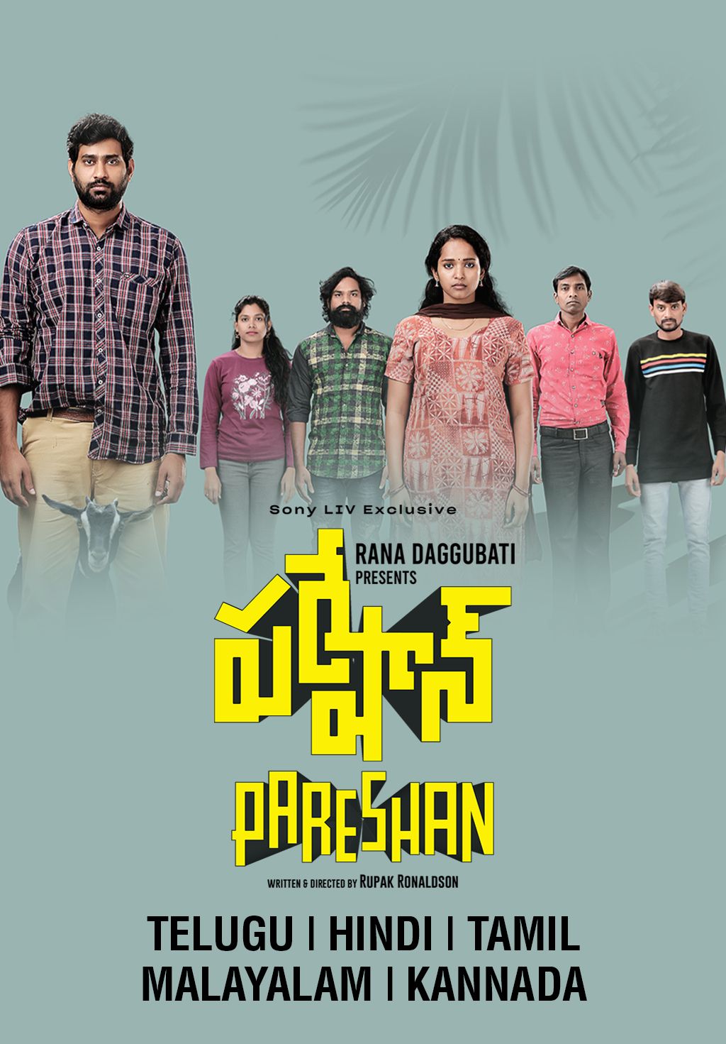 Watch Latest Telugu Movies Only on Watcho