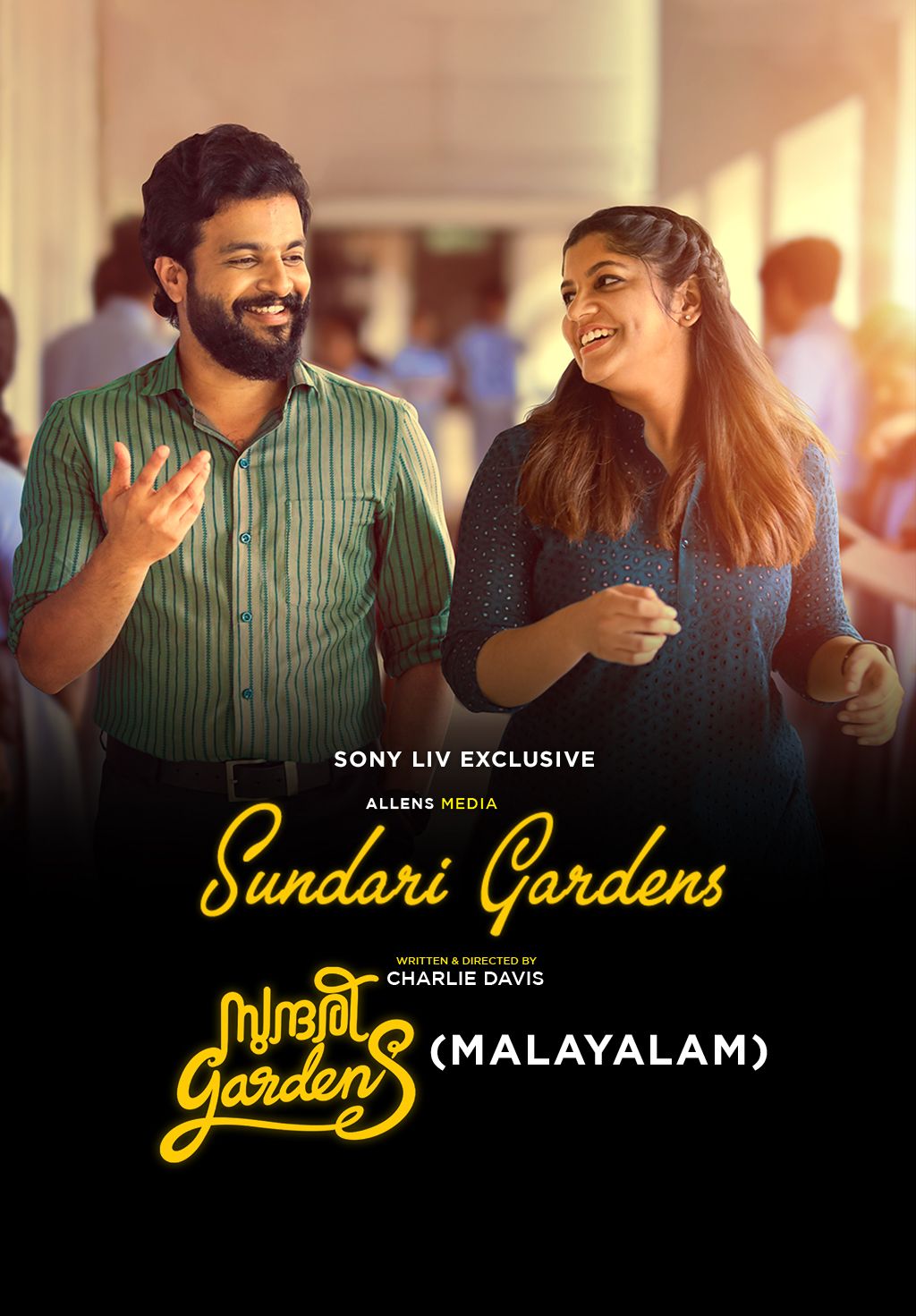 section/malayalam-drama-movies -Watcho