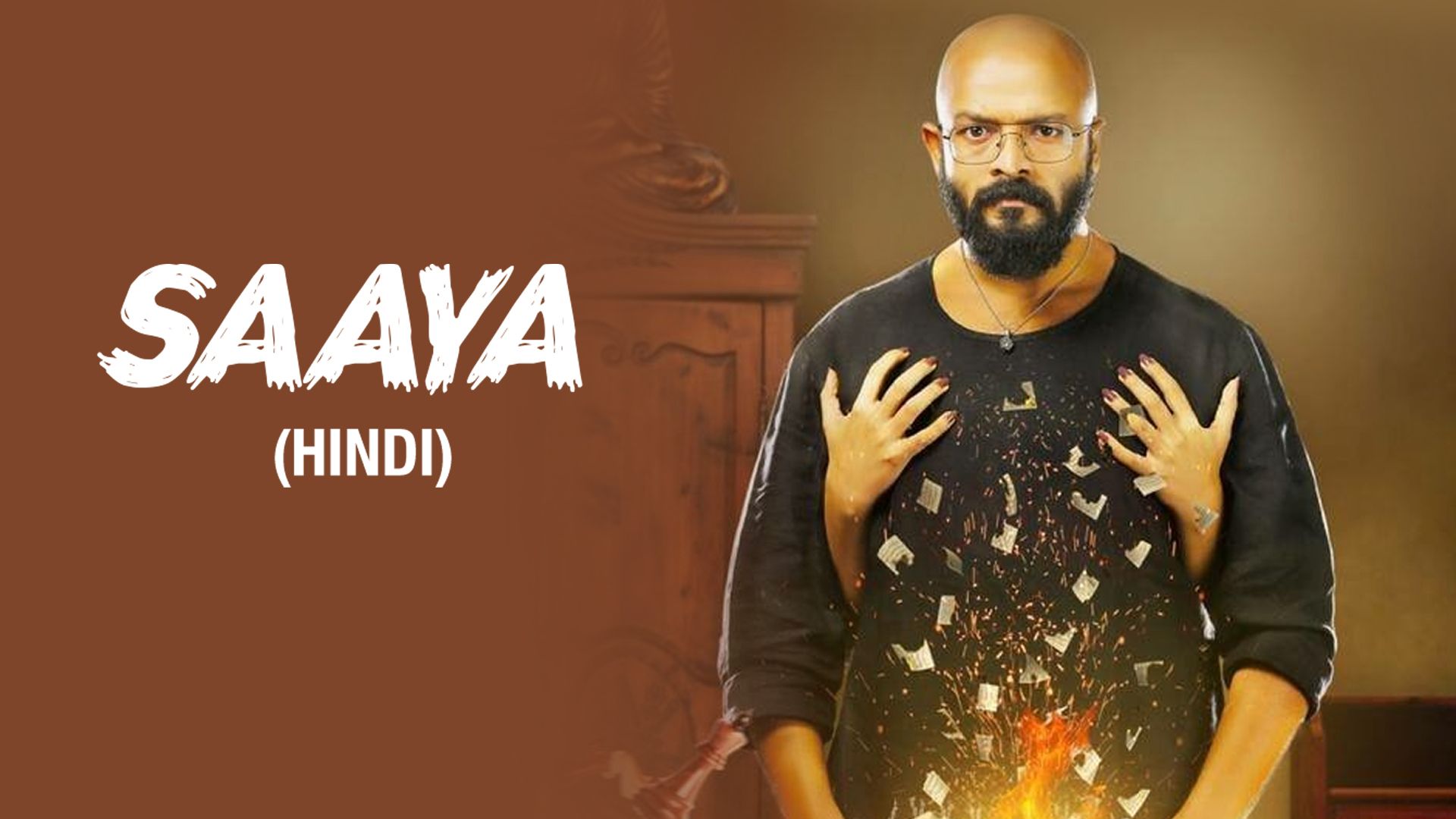 Watch Movie Mrs Undercover Only on Watcho