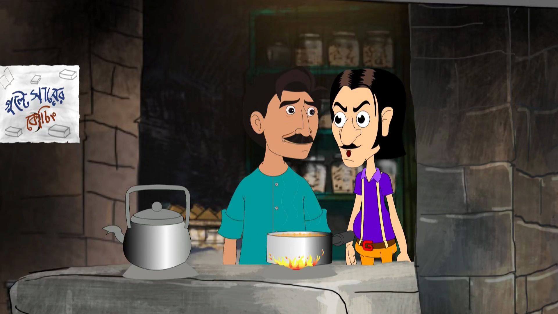 Watch gulte-mama only on Watcho