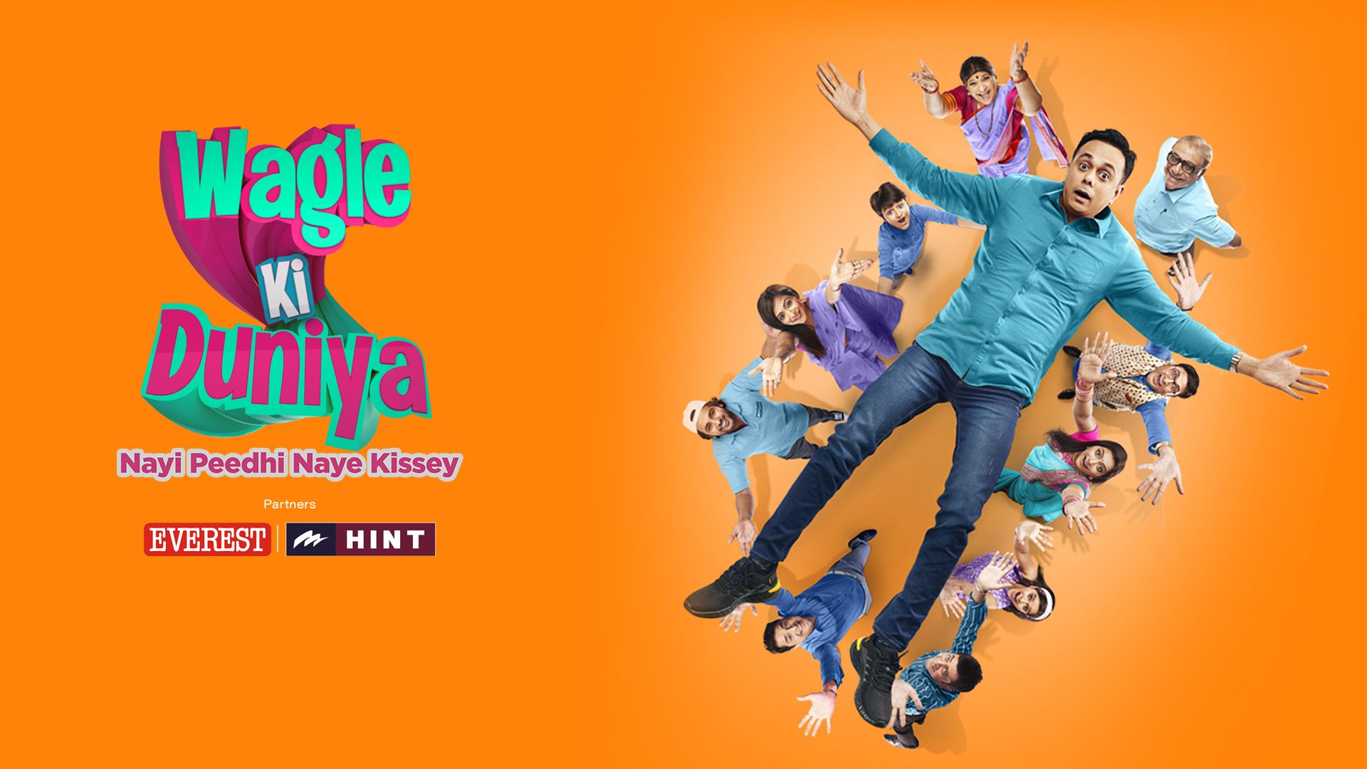 Watch wagle-ki-duniya only on Watcho