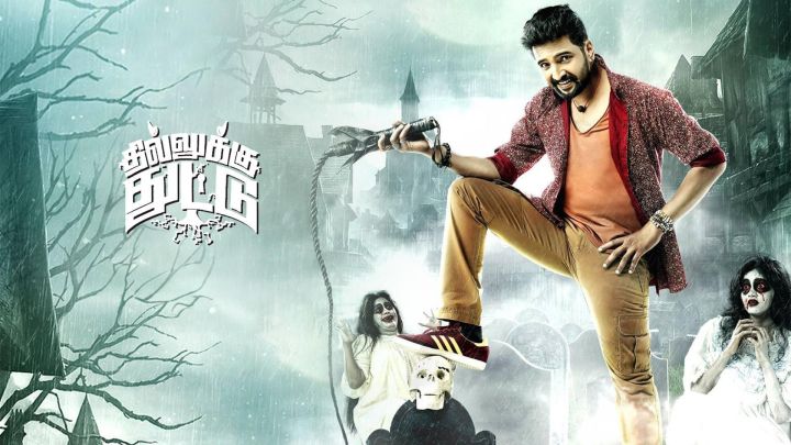 1920x1080_DhillukuDhuddu_7271_f8f4f769-580d-4463-aa07-b409901482c2.jpg