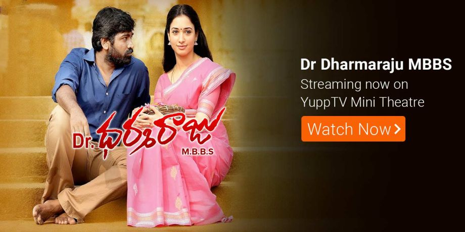 Watch Indian Movies Online With HD Quality