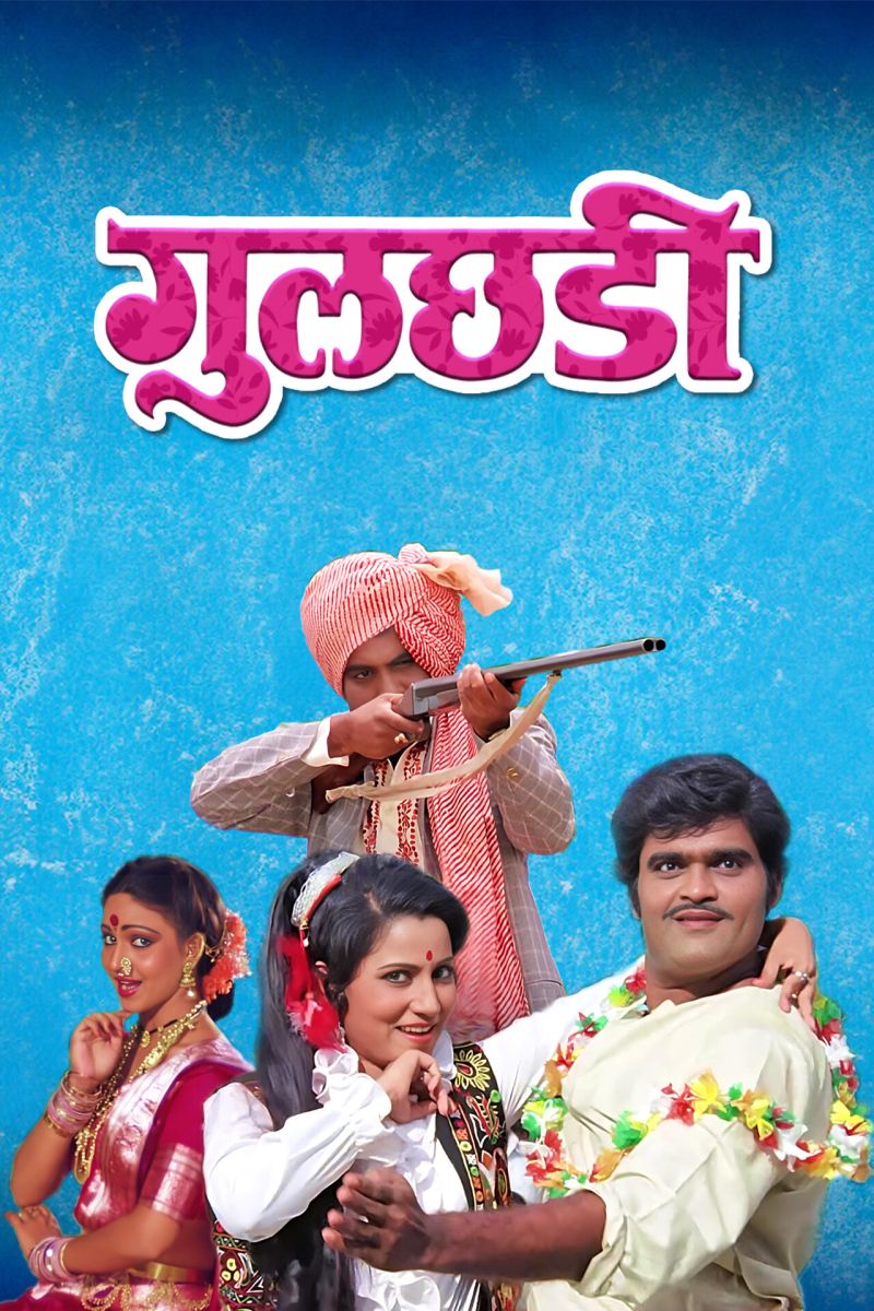 Watch Marathi Web Series, Movies & Shows only on Watcho