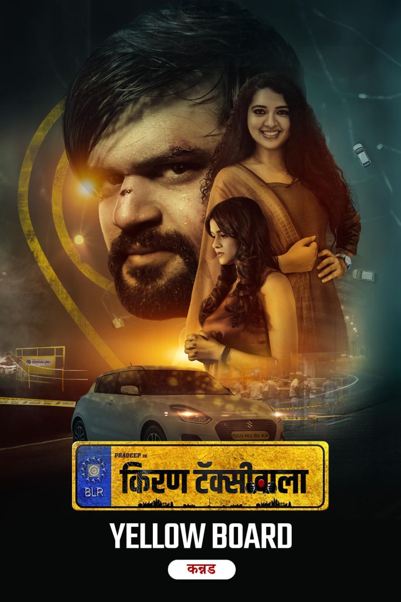 Watch Marathi Web Series, Movies & Shows only on Watcho