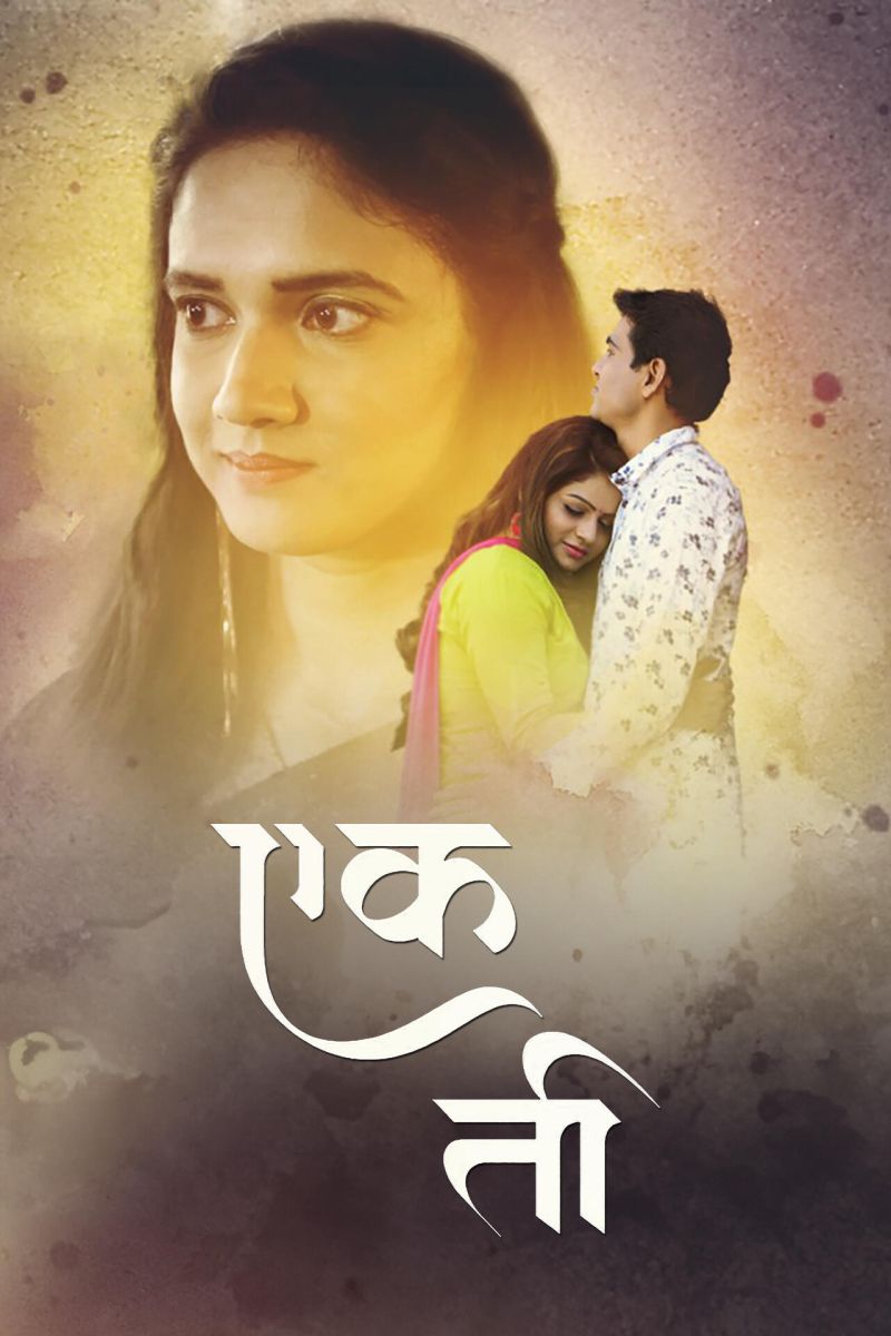 Watch Marathi Web Series, Movies & Shows only on Watcho