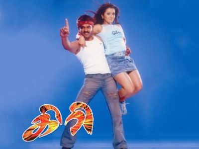 Chithiram TV Online | Watch Chithiram TV Live | Chithiram TV Tamil Live