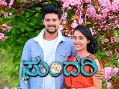 Udaya TV Online | Watch Udaya TV Live | Udaya TV Kannada Live