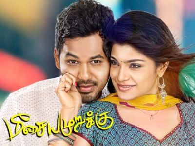 Jaya Max Online | Watch Jaya Max Live | Jaya Max Tamil Live