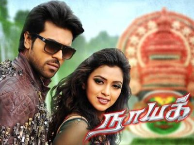 Jaya Max Online | Watch Jaya Max Live | Jaya Max Tamil Live