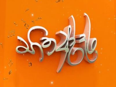 Zee Bangla Online | Watch Zee Bangla Live | Zee Bangla Bengali Live