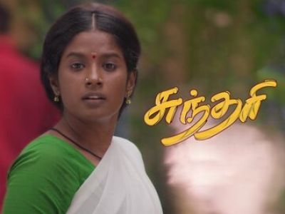 Chithiram TV Online | Watch Chithiram TV Live | Chithiram TV Tamil Live