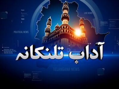 T News Shows | T News Programs | Watch T News Live Videos