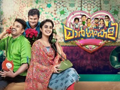 Surya TV Online | Watch Surya TV Live | Surya TV Malayalam Live