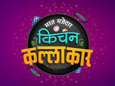 Saam TV Online | Watch Saam TV Live | Saam TV Marathi Live
