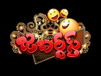 Watch Jabardasth Latest Episode | ETV Telugu HD Jabardasth Show Online