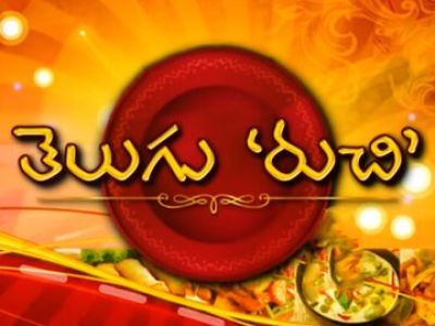 ETV Telugu HD Shows | ETV Telugu HD Programs | Watch ETV Telugu HD Live ...