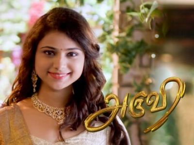 Jaya Max Online | Watch Jaya Max Live | Jaya Max Tamil Live