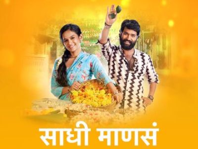 Saam TV Online | Watch Saam TV Live | Saam TV Marathi Live