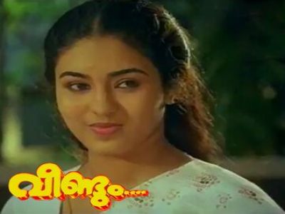 Surya TV Online | Watch Surya TV Live | Surya TV Malayalam Live